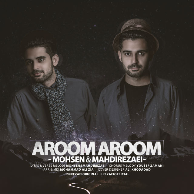 Mohsen Rezaei - Aroom Aroom (Ft Mahdi Rezaei) - پی ام سی موزیک Mohsen Rezaei - Aroom Aroom (Ft Mahdi Rezaei) - پی ام سی موزیک